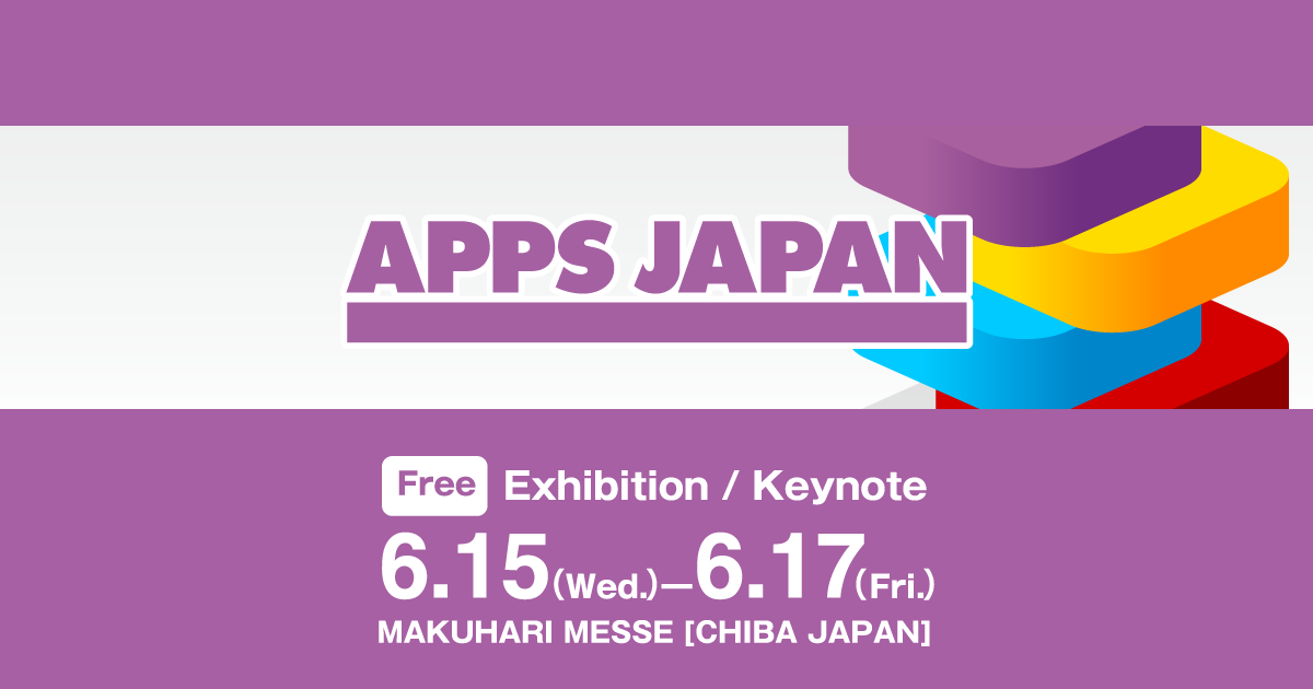 APPS JAPAN 2021